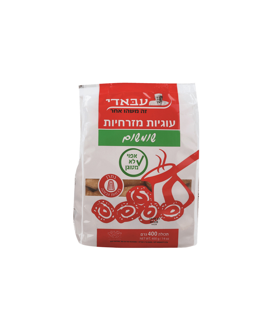 עוגיות עבאדי - אתר הצמחונות והטבעונות הישראלי