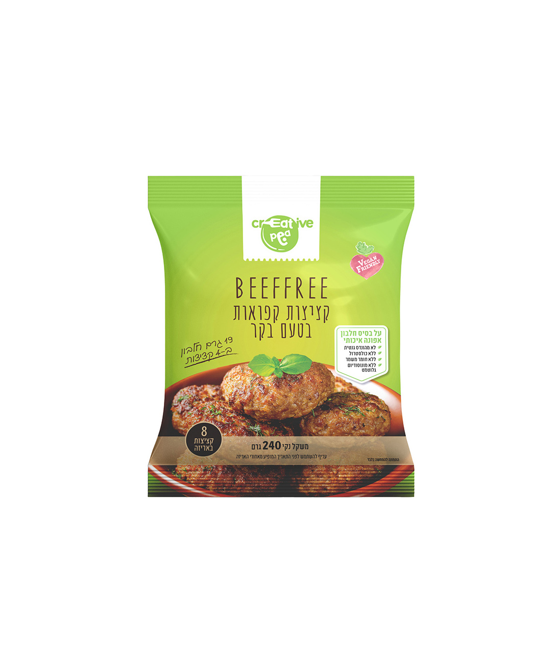 קציצות קריאייטיב פי crEATive pea - אתר הצמחונות והטבעונות הישראלי