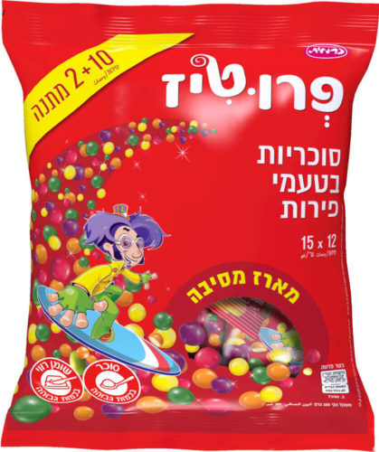 סוכריות כרמית - אתר הצמחונות והטבעונות הישראלי