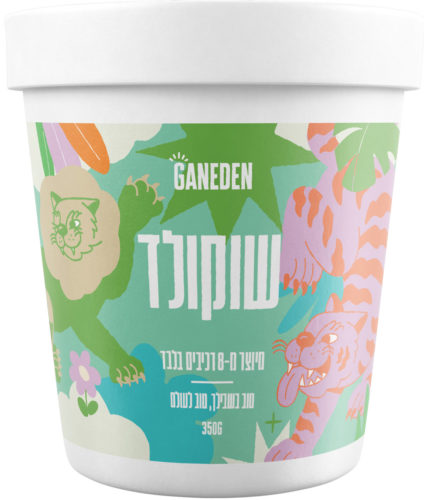 גלידות גןעדן (GANEDEN) - אתר הצמחונות והטבעונות הישראלי