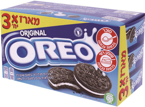 עוגיות אוראו (Oreo) - אתר הצמחונות והטבעונות הישראלי
