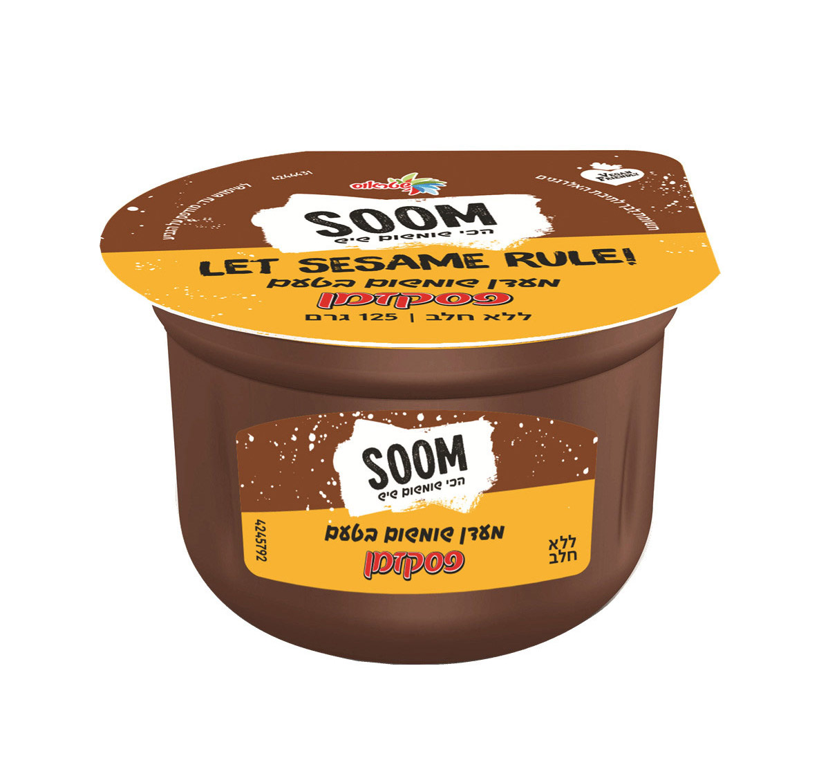 מעדני סום (SOOM) - אתר הצמחונות והטבעונות הישראלי