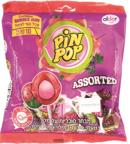 סוכריות פינפופ (Pin-Pop) - אתר הצמחונות והטבעונות הישראלי