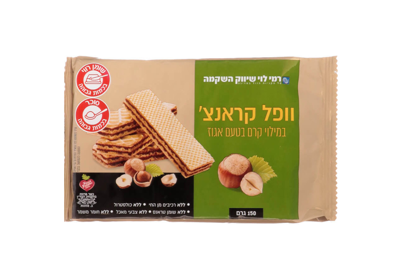 ופלים וגליליות רמי לוי - אתר הצמחונות והטבעונות הישראלי