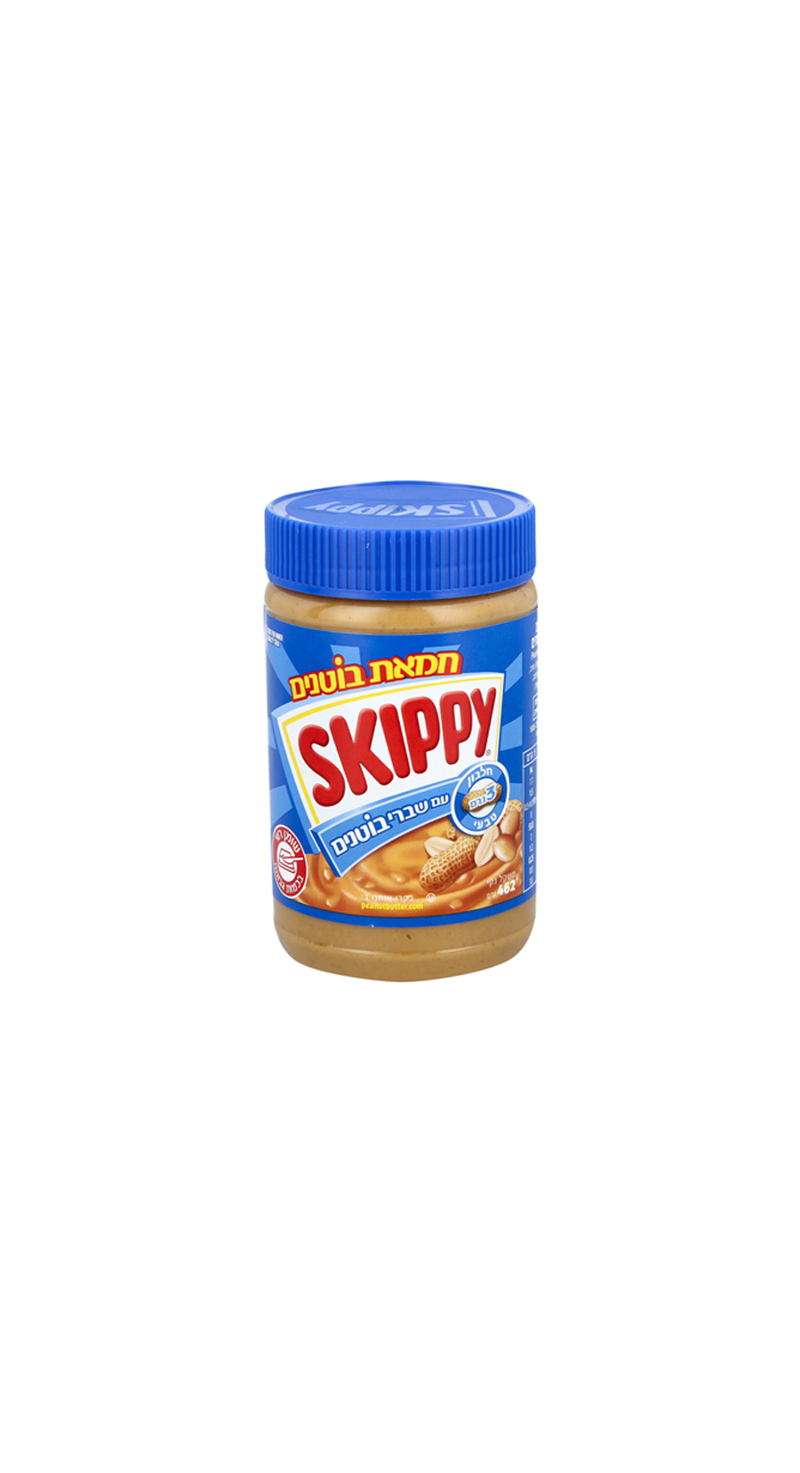 חמאת בוטנים סקיפי (Skippy) - אתר הצמחונות והטבעונות הישראלי