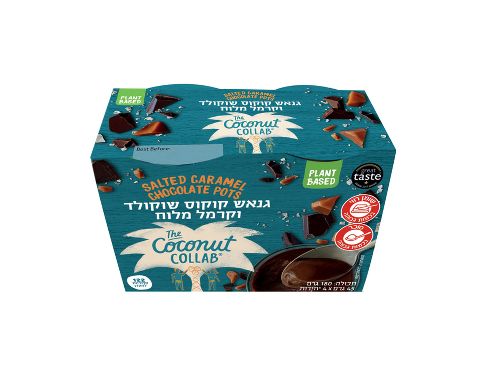 מעדני The Coconut COLLAB - אתר הצמחונות והטבעונות הישראלי