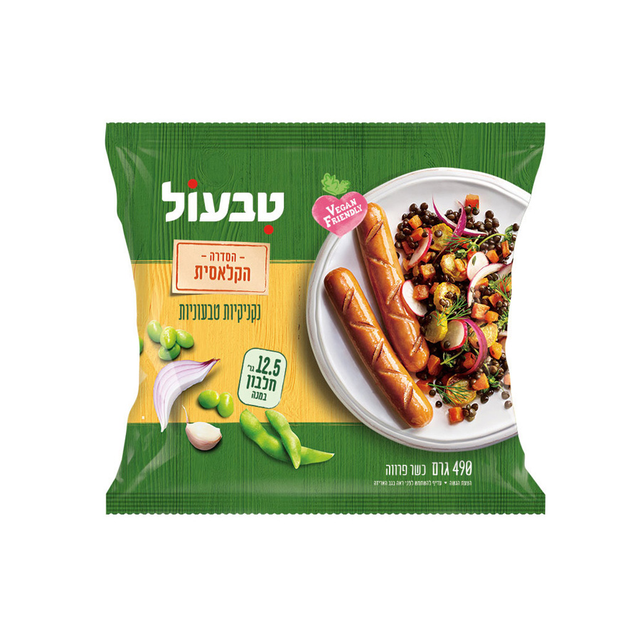 נקניקיות טבעוניות מבית טבעול - אתר הצמחונות והטבעונות הישראלי