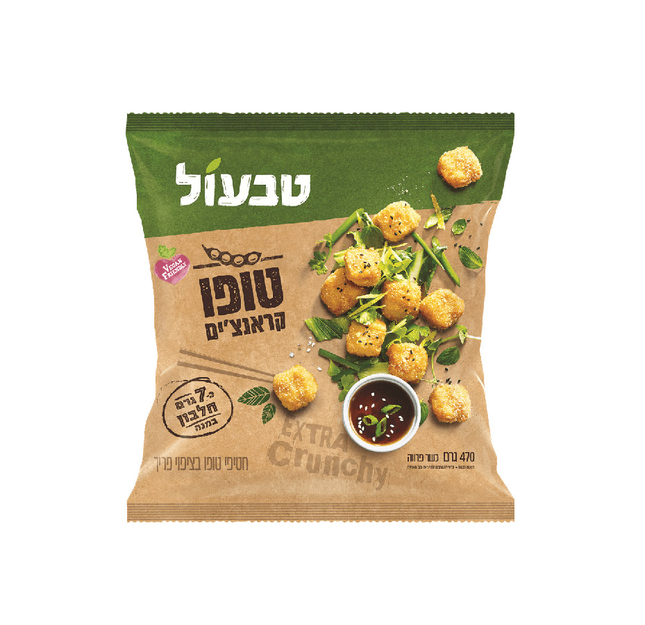 טופו קראנצ'ים טבעול - אתר הצמחונות והטבעונות הישראלי