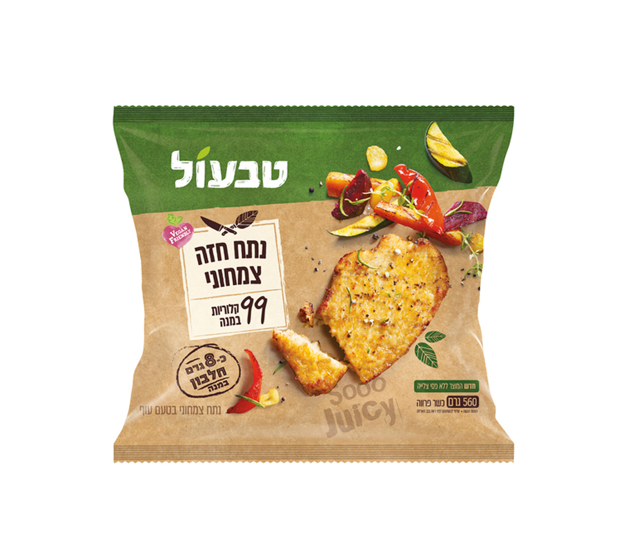 חזה בגריל טבעול - אתר הצמחונות והטבעונות הישראלי